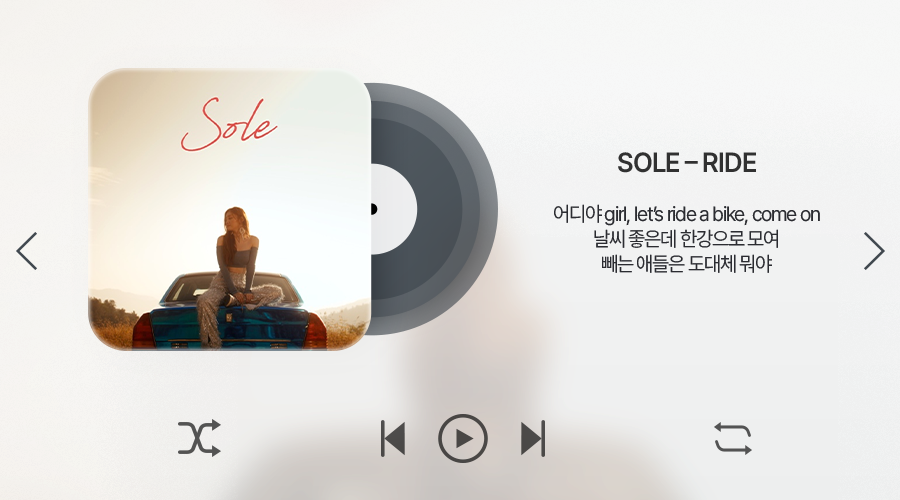 봄향기 가득한 플레이리스트 추천🎶